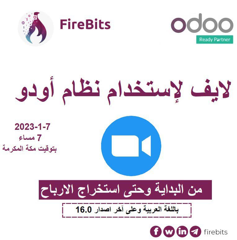 Learn Odoo Live with FireBits | FireBits Training Center